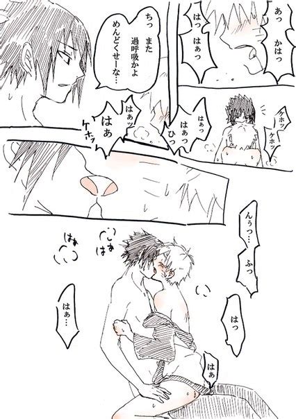 Post 1362942 Naruto Naruto Uzumaki Sasuke Uchiha Comic