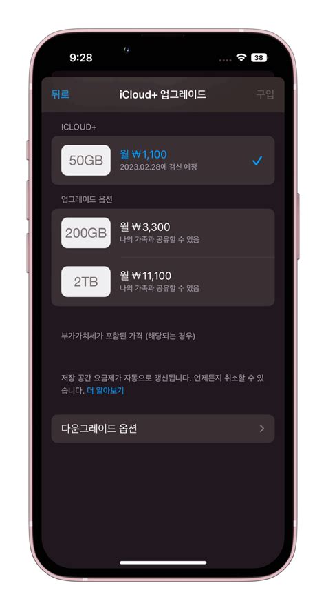 아이폰 초기화 방법 및 아이폰 공장초기화 총정리 네이버 블로그