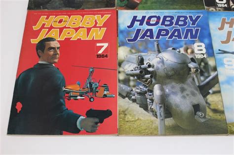 Yahooオークション Hobbyjapan ホビージャパン 1984年1月～1985年12