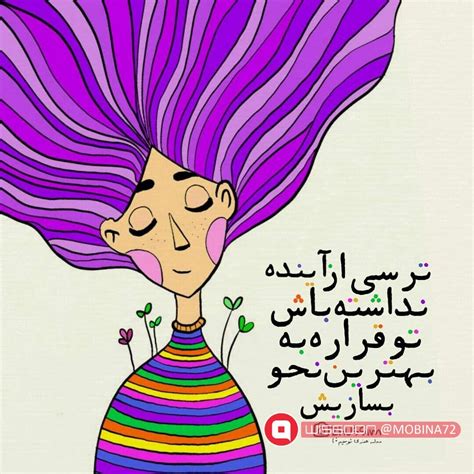 حتما بخون عکس ویسگون