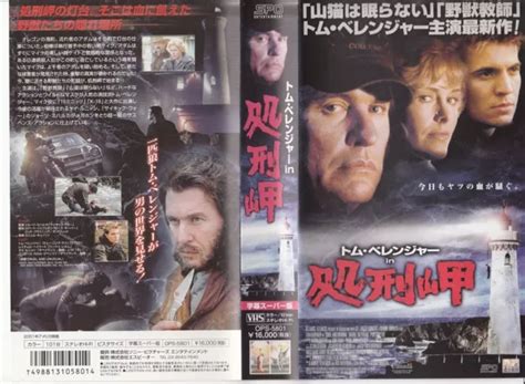 Execution Cape Subtitles English Vhs £2380 Picclick Uk