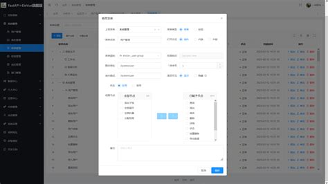 Fastapi Vue Admin首页、文档和下载 基于 Fastapivue 的敏捷开发框架 Oschina 中文开源技术交流社区