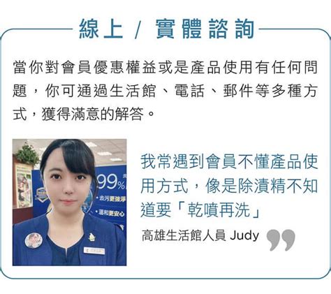 【為什麼我選美樂家】安心購，邀你體驗五星級零風險購物！ 最新文章 美樂家台灣