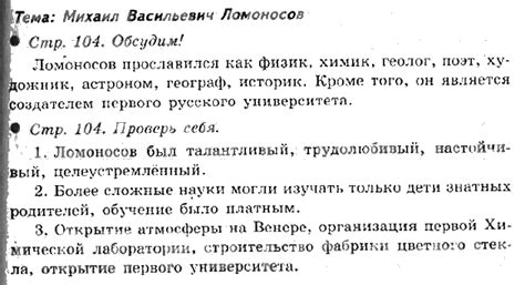 Решебник по окр миру плешаков 4 класс: ГДЗ Окружающий мир 4 класс белая ...