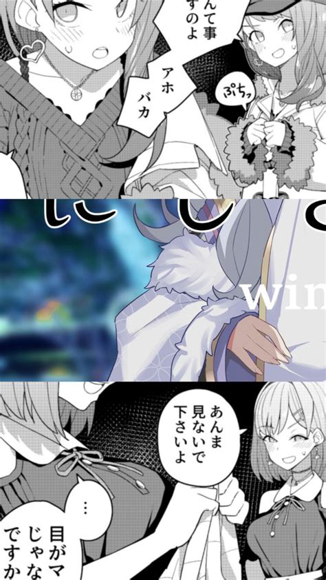 温野りょく金曜日 西た 05a On Twitter Rt Ahiru353 お品書きです