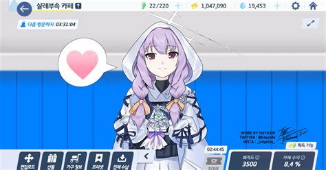 ブルアカ アツコ Choboh4ya5hiのイラスト Pixiv