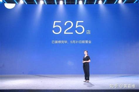 关于luckin咖啡的一些分析和思考 知乎