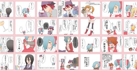 Prag】 【prag】プレゼントの行方【クリパ】 めれのイラスト Pixiv