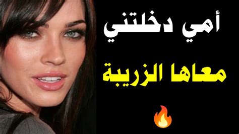 انا وامي وابويا مسافر بره Youtube