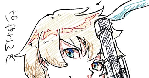 Fgo びりーくん O Mit（爆発療養）のイラスト Pixiv