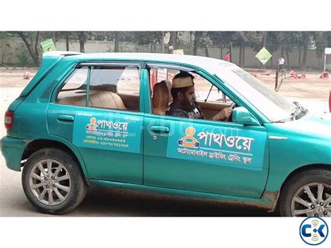 Pathway Car Bike Driving Training School Mirpur Dhaka
