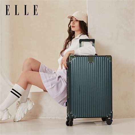 Elle行李箱的價格推薦 2024年3月 Biggo格價香港站