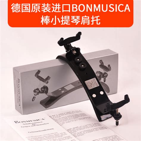 Bonmusica