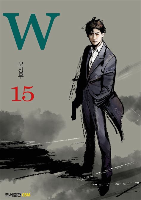 W 더블유 — Manhwa 15 Lee Jong Seok Jung Suk Lee Jung W Kdrama Best