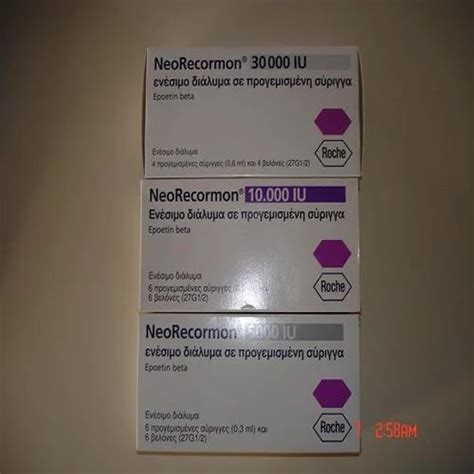 Neo Recormon Injection At ₹ 53 Pack Manewada Nagpur Id 16712109230