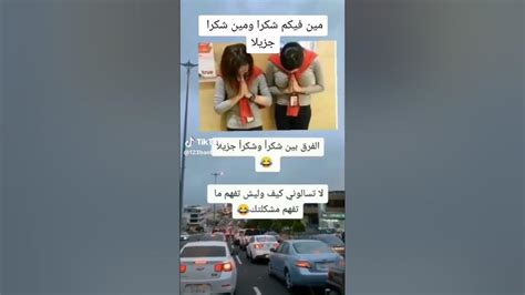 جيل ال 2000 بختصار وجيل ال 90 خطيه 😂😂😂😂 Youtube