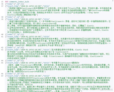 7 年积累、 Elastic 创始人shay Banon 等 15 位专家推荐的 Elasticsearch 8x新书已上线51cto博客elastic World
