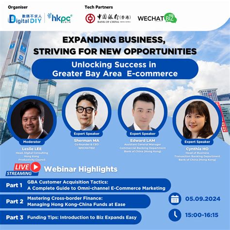 Home︱hkpc Digital Diy Portal