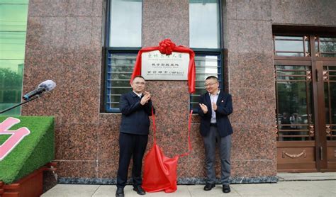 经济管理学院与七星农场共建会计专业硕士教学实践基地 东北农业大学经济管理学院