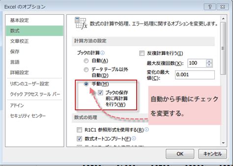 Excel 特定の行 再計算 Vba Anxipoxxy