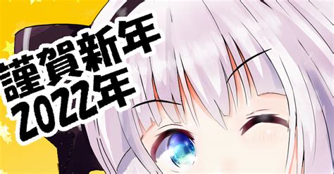 東方 あけましておめでとうございます 魂魄妖夢新年絵です 白田 忍のイラスト Pixiv