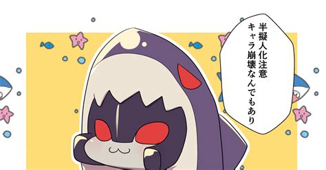 Tf腐向け Tf半擬人化詰め3 森山のイラスト Pixiv