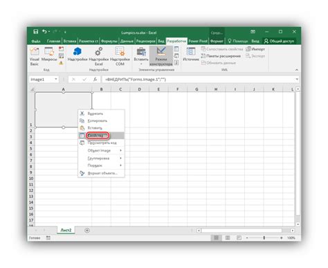 Как вставить картинку в ячейку в Excel