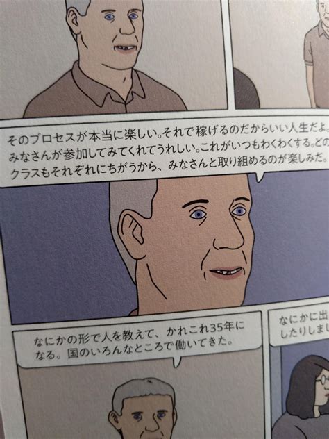 酉島伝法とりしま on Twitter 皆に演技をさせるジョンスミスという人のどこにでもいそうなそれでいてどこか引っかかる絶妙