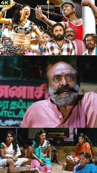 Tharai Thappattai Tamil Movie Sasikumar Varalaxmi Sarathkumar