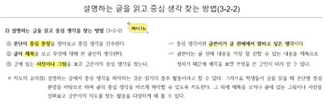 효율끝판왕 암기어플 Anki 문제 판매 ├······· 2024 임용합격┤ 초등임용고시 같이 공부해요 초임공