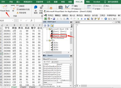 Excel Vba自动刷新工作表 知乎