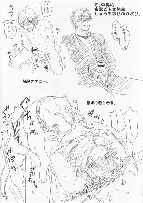 [murder Koubou Togo Mito ] Naked Butler Presentation Book Hadaka