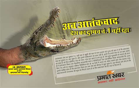 The Penkiller Prabhat Khabar Anti Corruption Ad Campaign
