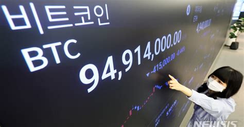 박스권에 갇혔나비트코인 횡보세 9100만원