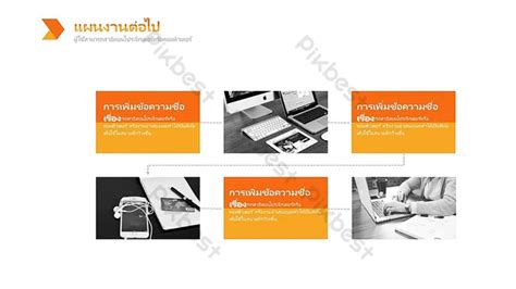 Financial Data Analysis Report Orange Triangle Infographic Powerpoint