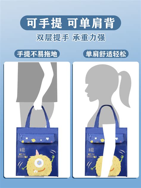 得力补习袋手提袋拎书袋小学生用男孩书包文件袋帆布美术袋补习班作业文件试卷收纳袋儿童学习补课包大容量虎窝淘