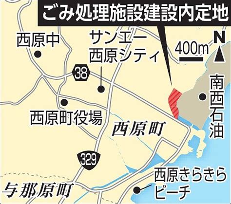 地図あり6市町の新ごみ処理施設西原町に内定 南部広域組合 町民説明会開催へ 琉球新報デジタル