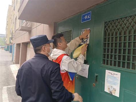 反诈宣传进社区 防范知识入人心 诈骗 辖区 电信