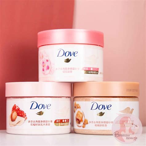 現貨 多芬 Dove 冰淇淋去角質身體磨砂膏 298g 石榴籽乳木果 楓糖餅乾香 櫻花甜香 多芬磨砂膏 身體磨砂膏 蝦皮購物