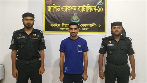 ভুয়া ডিবি পুলিশ পরিচয়ে প্রতারণা গ্রেপ্তার ১