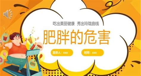 初中历史部编版九年级《罗马城邦和罗马帝国》教育教学课件ppt下载 Lfppt