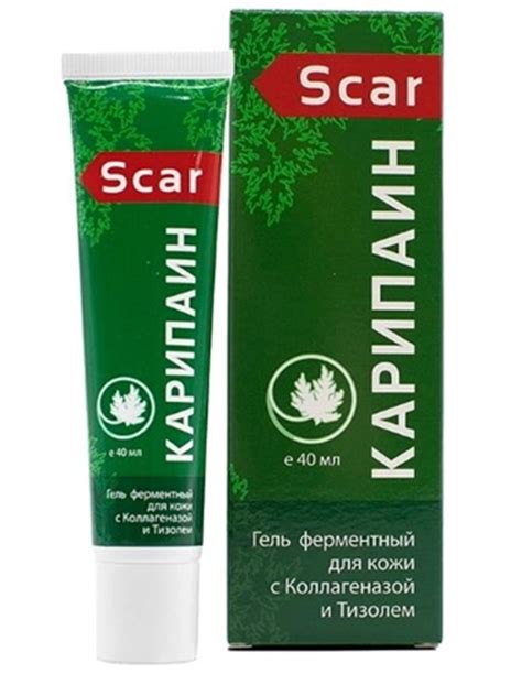 Karipain SCAR gel with collagenase and tizol 40ml / 0.67oz