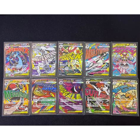 Japanese Pokémon Cards Ma Complete 10 Card Set 223 232193 Mega Dream