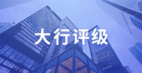 大行评级｜摩根大通：上调美团目标价至200港元 盈利能力仍强劲腾讯新闻