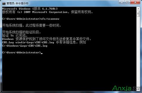 Win7系统任务管理器没有了进程菜单栏如何解决电脑软硬件教程网