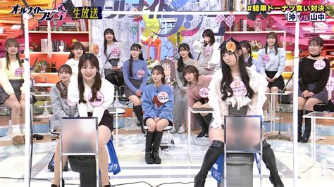 【画像】フジテレビ港社長＆秋元康が社運を賭けた上納番組『オールナイトフジコ』打ち切り決定 お笑い芸人まとめブログ