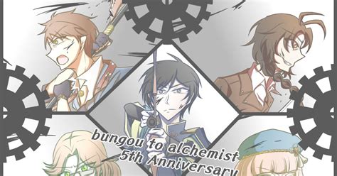 文豪とアルケミスト 文アルイラストまとめ（2022） Mr Viiiのイラスト Pixiv
