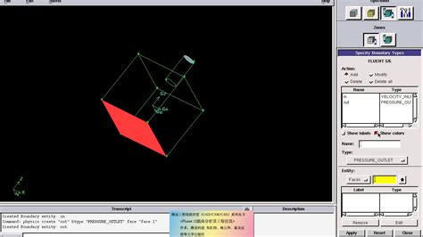 ansys fluent｜4 gambit边界条件定义和区域定义 youtube