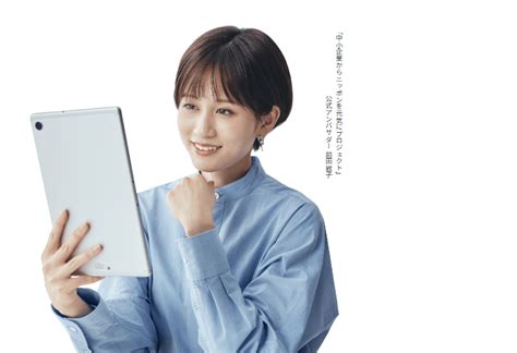 Livewith（ライブウィズ）の口コミや評判 おすすめの人気ライバー事務所top7！評判のライバー事務所をランキング比較