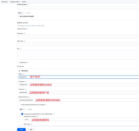 前后端分离项目的完整部署（jenkins自动化部署）前后端分离自动化部署 Csdn博客